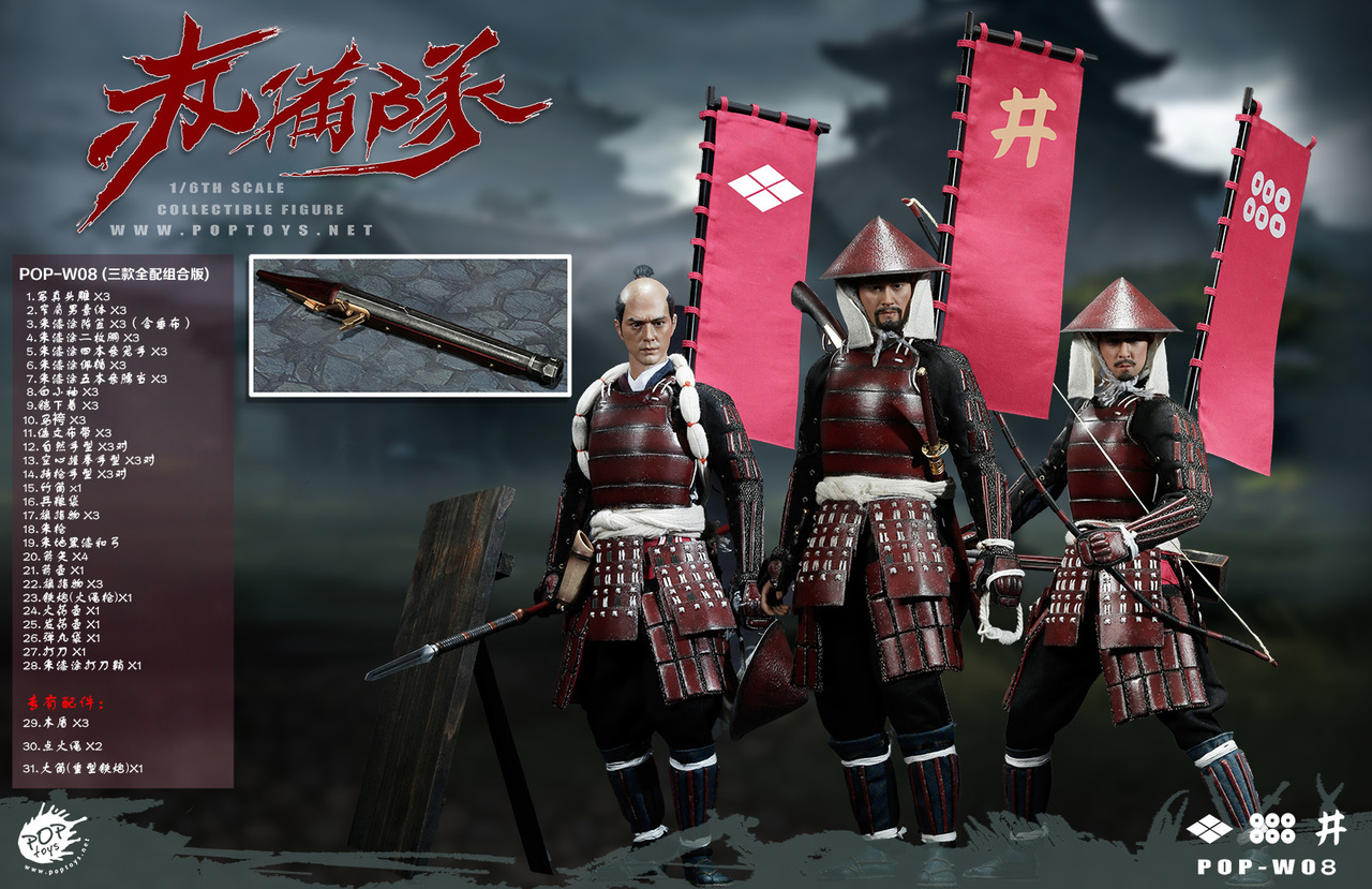 POP-W008 POPTOYS 1/6 Teppo Spear & Bow & Teppo Combination Version ...