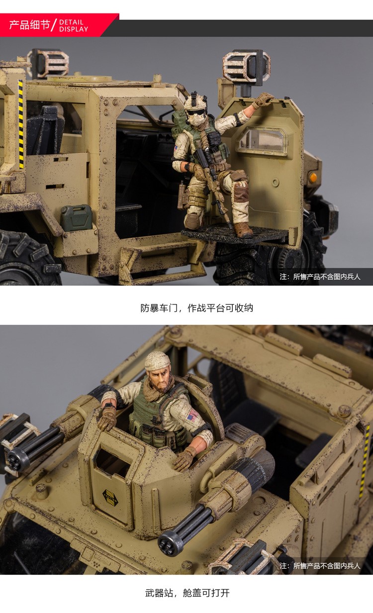 JT0692 JOYTOY 1:18 Crazy Reload SUV Car Military - NovelToys Collectible