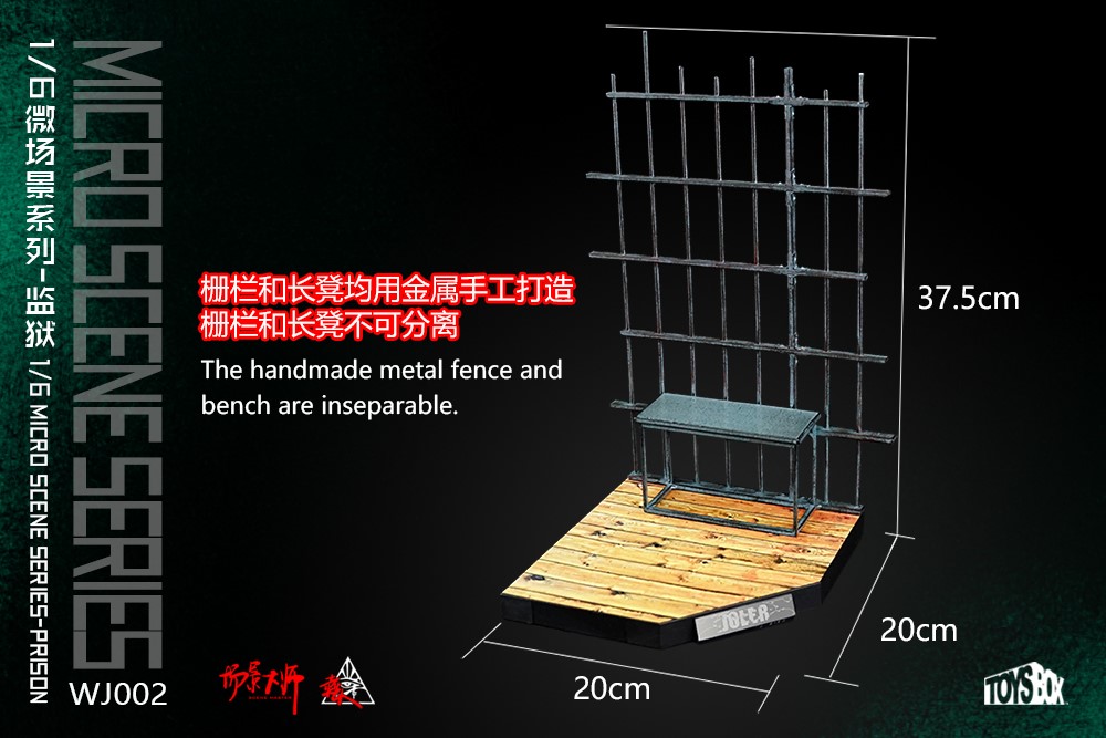 TB-WJ002 TOYS-BOX 1/6 micro scene series-prison - NovelToys Collectible