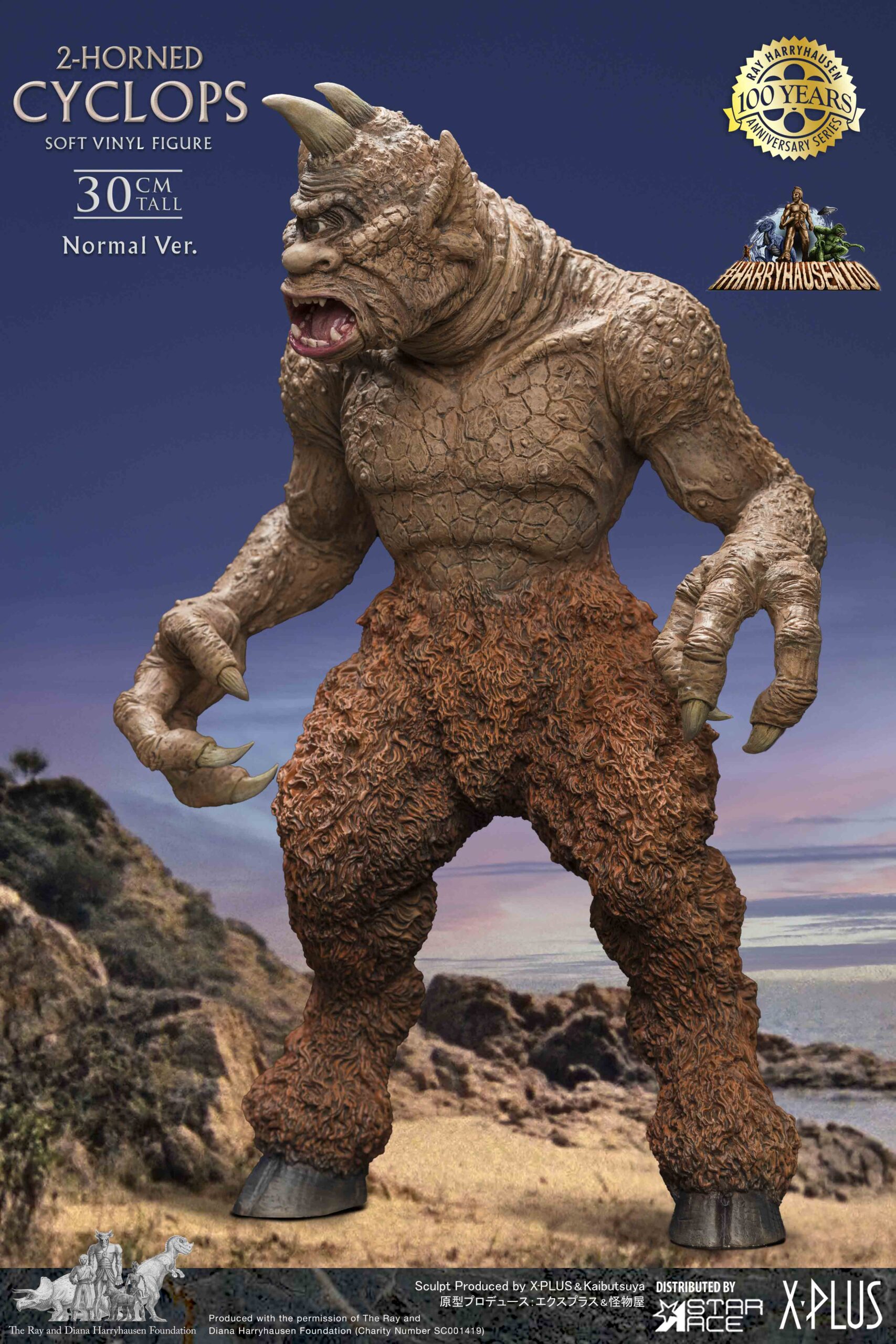 SA9074 - STAR ACE 2-Horned Cyclops (Normal version) - NovelToys Collectible