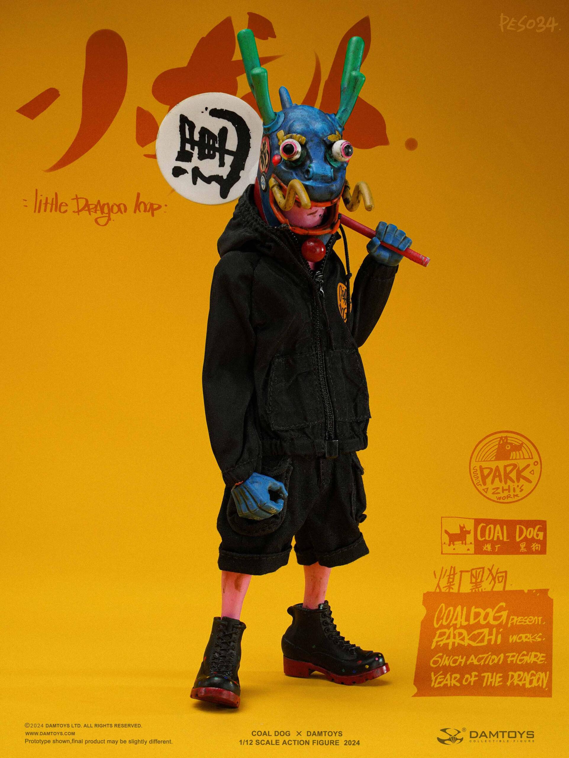 PES034 - COAL DOG × DAMTOYS - 1/12 Little Dragon Imp (COAL DOG Annual ...