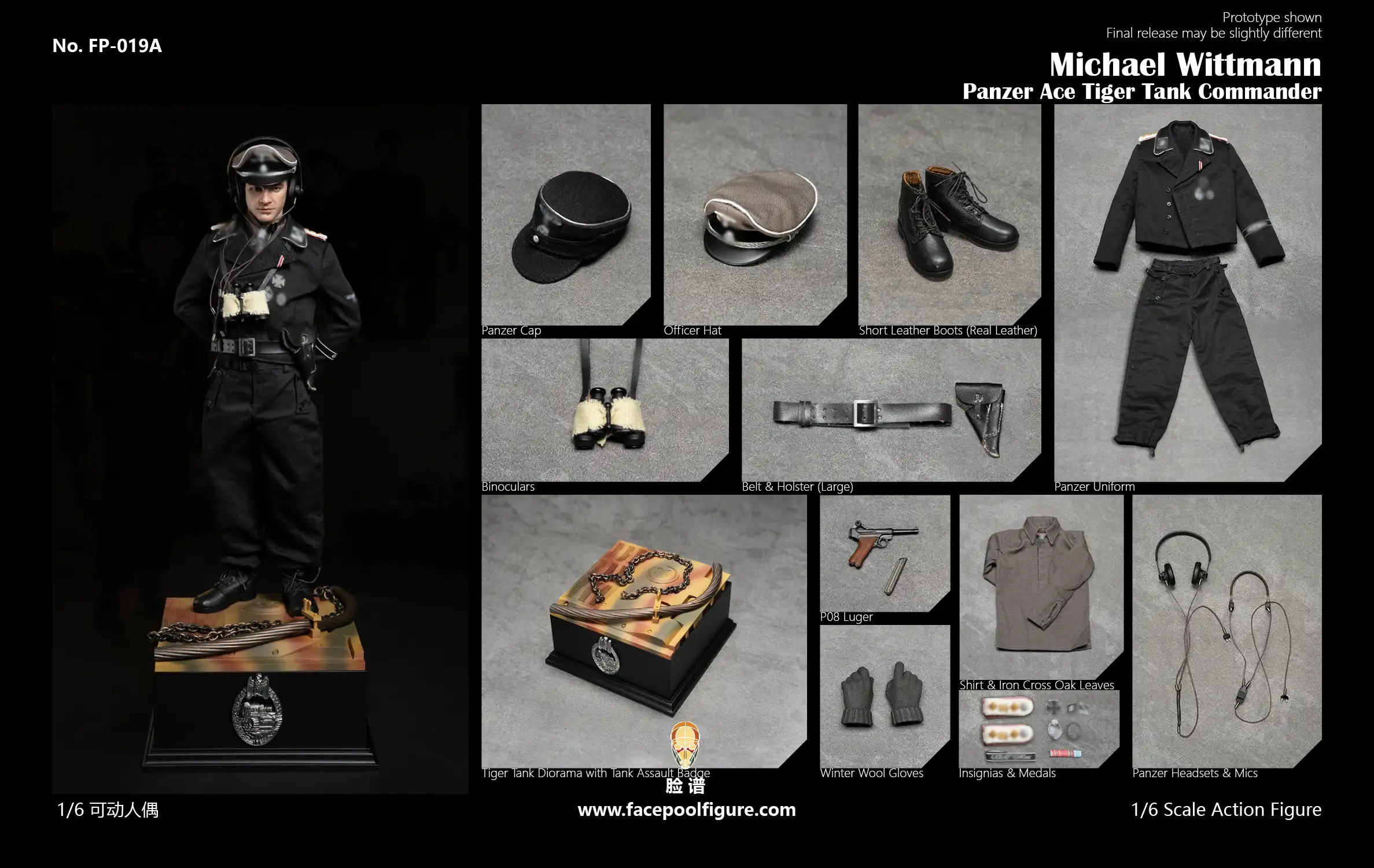 FP019A - FACEPOOLFIGURE - 1/6 Discover History Series - Pancer Ace ...