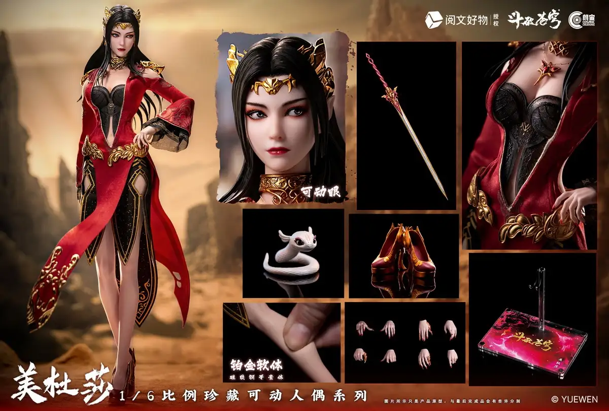 CC9131 - Cosmic Creations - 1/6 Battle Through the Heavens - Medusa - NovelToys Collectible