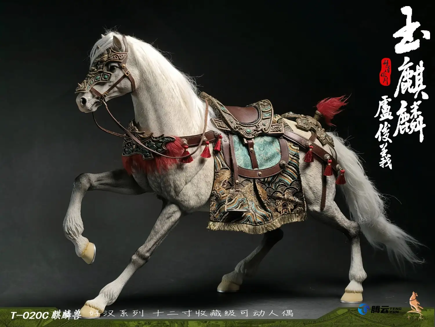 T-020A - TWELVE O’CLOCK - 1/6 Hero Series Jade Unicorn Lu Junyi ...