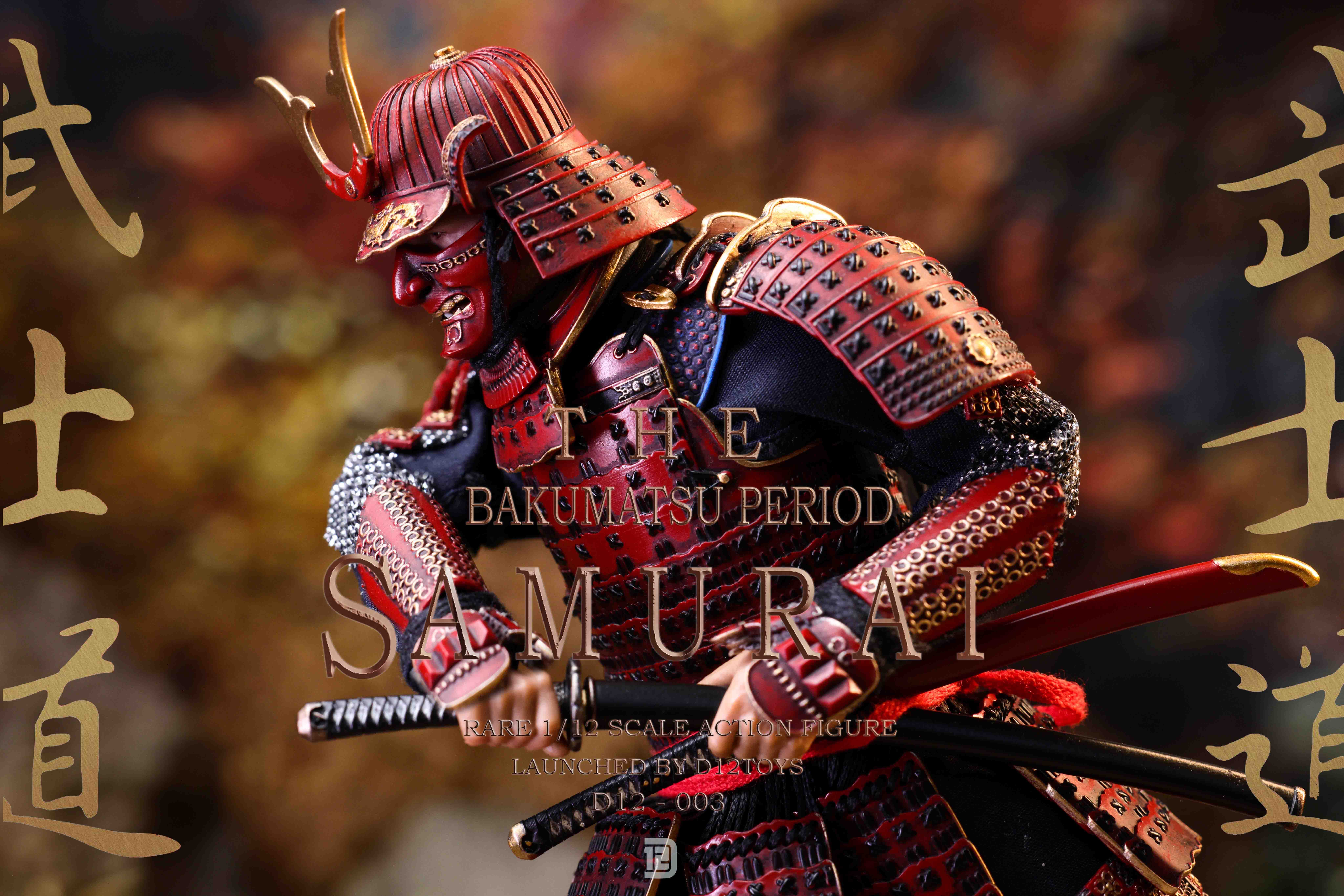 D12004 – D12TOYS – 1/12 Samurai of the Bakumatsu Period (Double ...